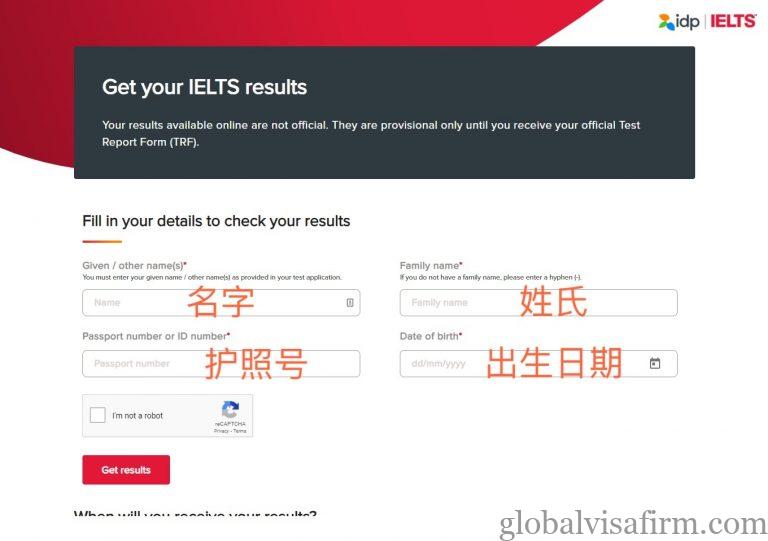 How To Check IELTS Test Results Online How To Check IELTS Test Results Online